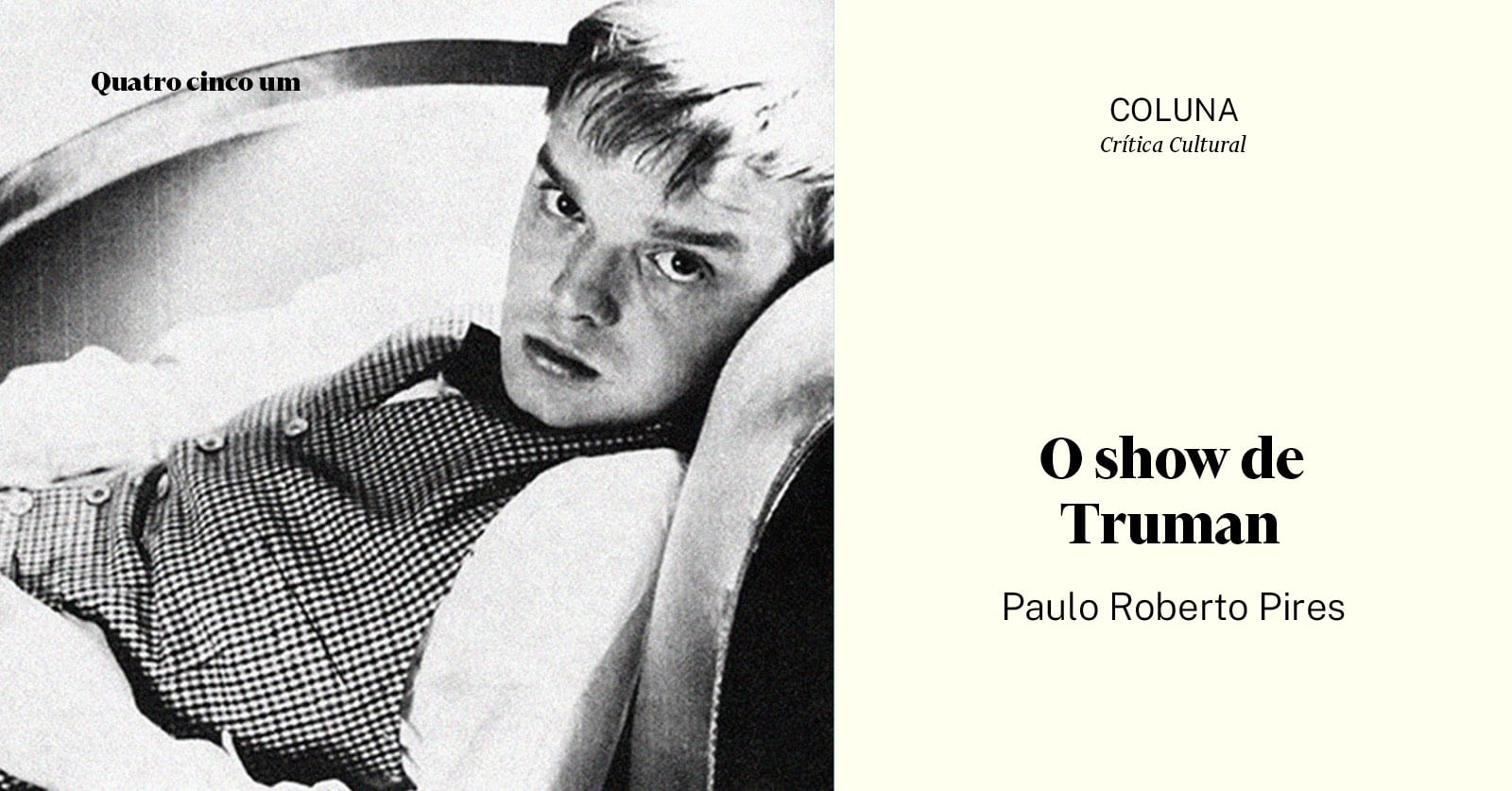 O show de Truman - Quatro cinco um